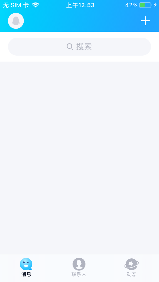 iPhone6登陆不了QQ - Apple 社区