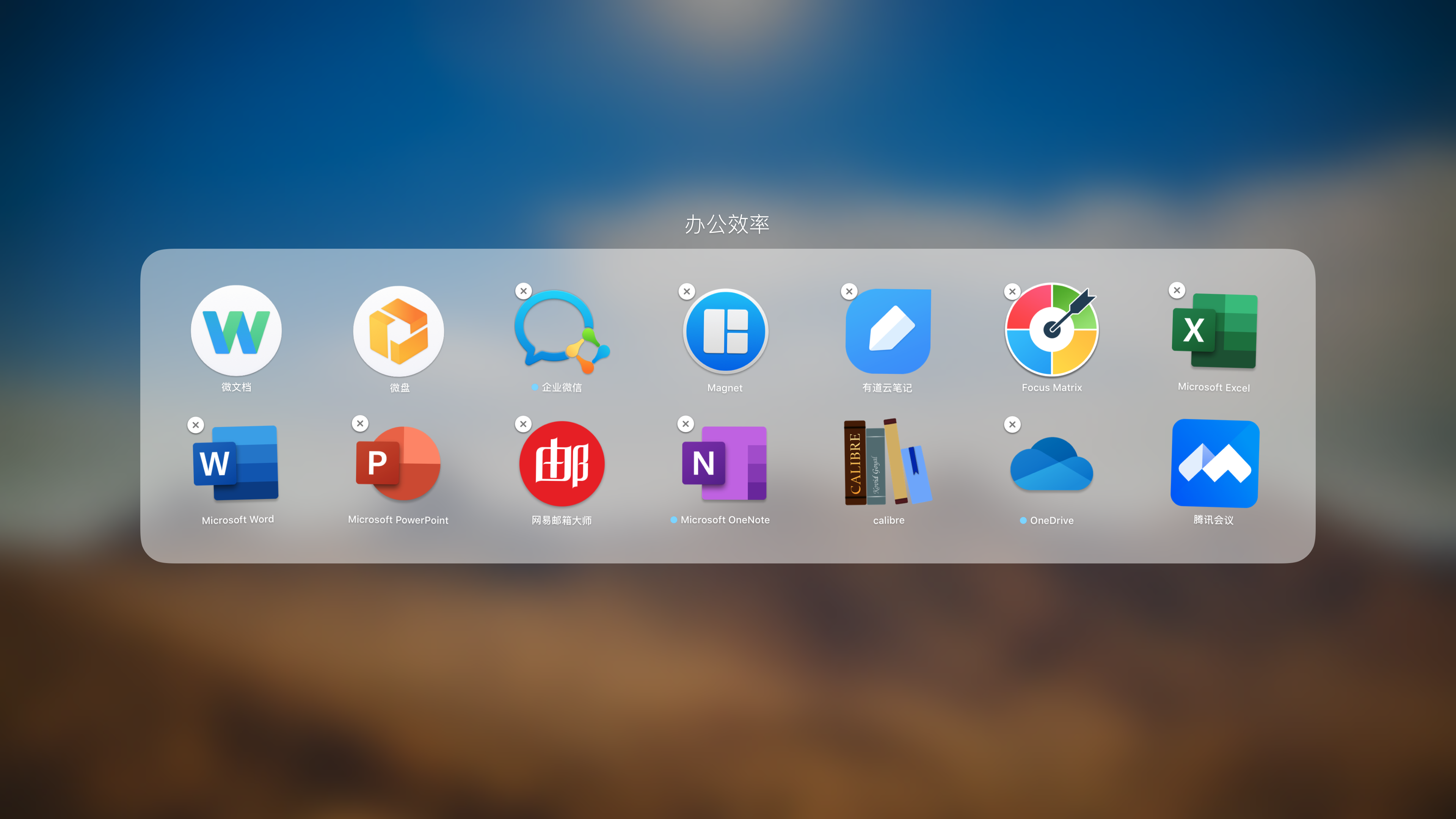 macos中的app store无法识别已经安… - Apple 社区