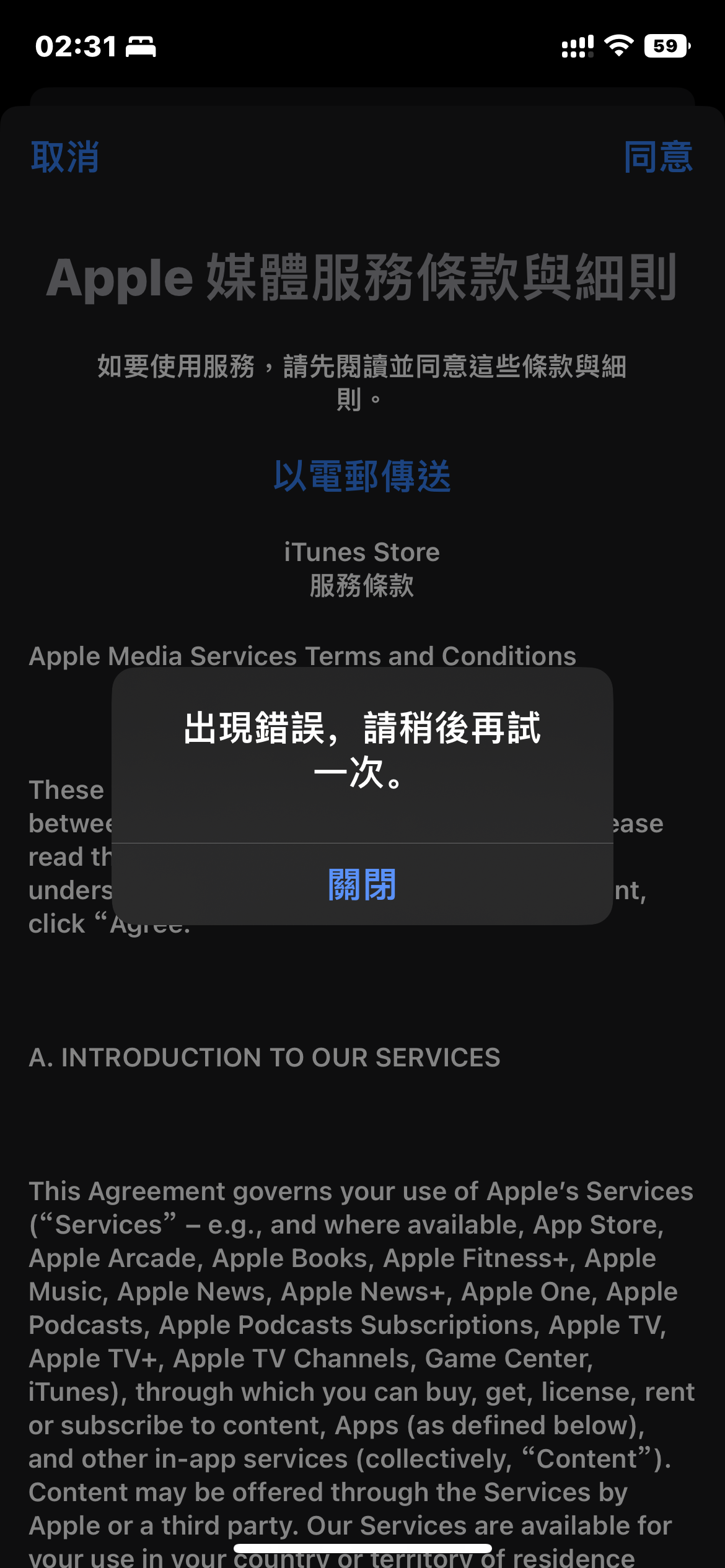 App Store，Apple媒… - Apple 社区
