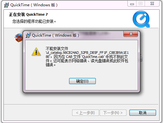 quicktime安装失败,提示quickti… - Apple 社区