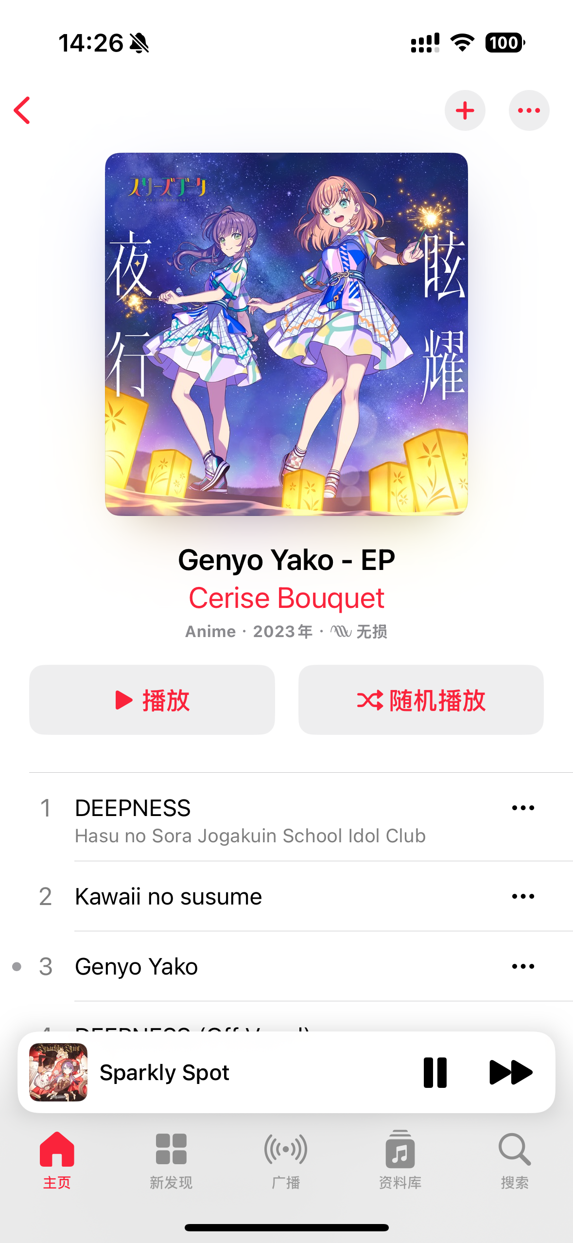 IOS 18下Apple Music日语歌名显… - Apple 社区