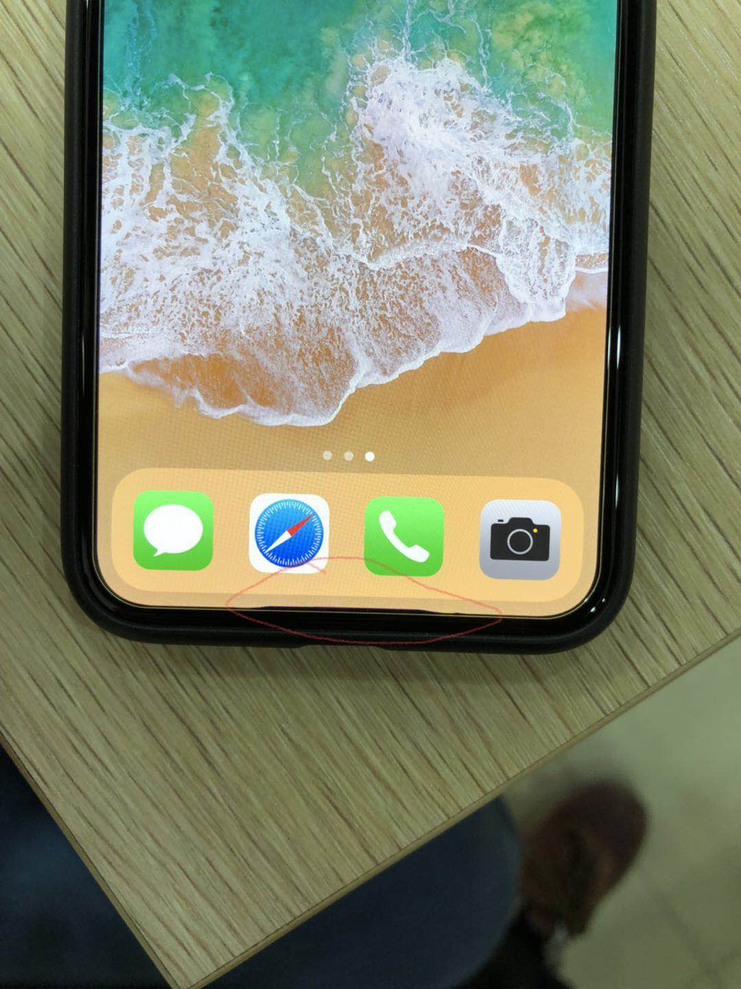 iphonex屏幕屏幕下方的黑影是什么 … - Apple 社区