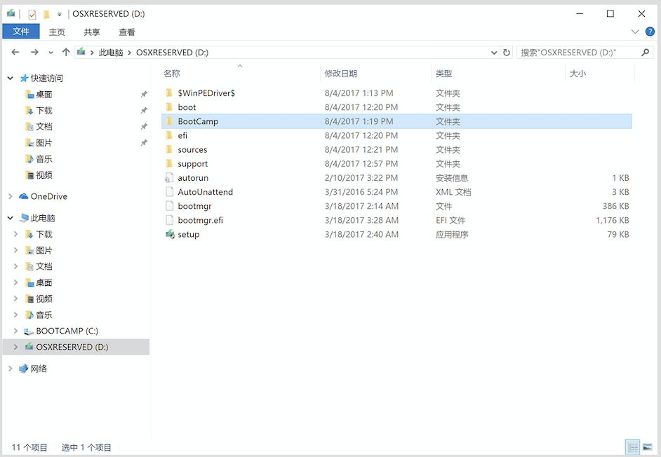 电脑安装了Boot Camp Win10后键盘… - Apple 社区