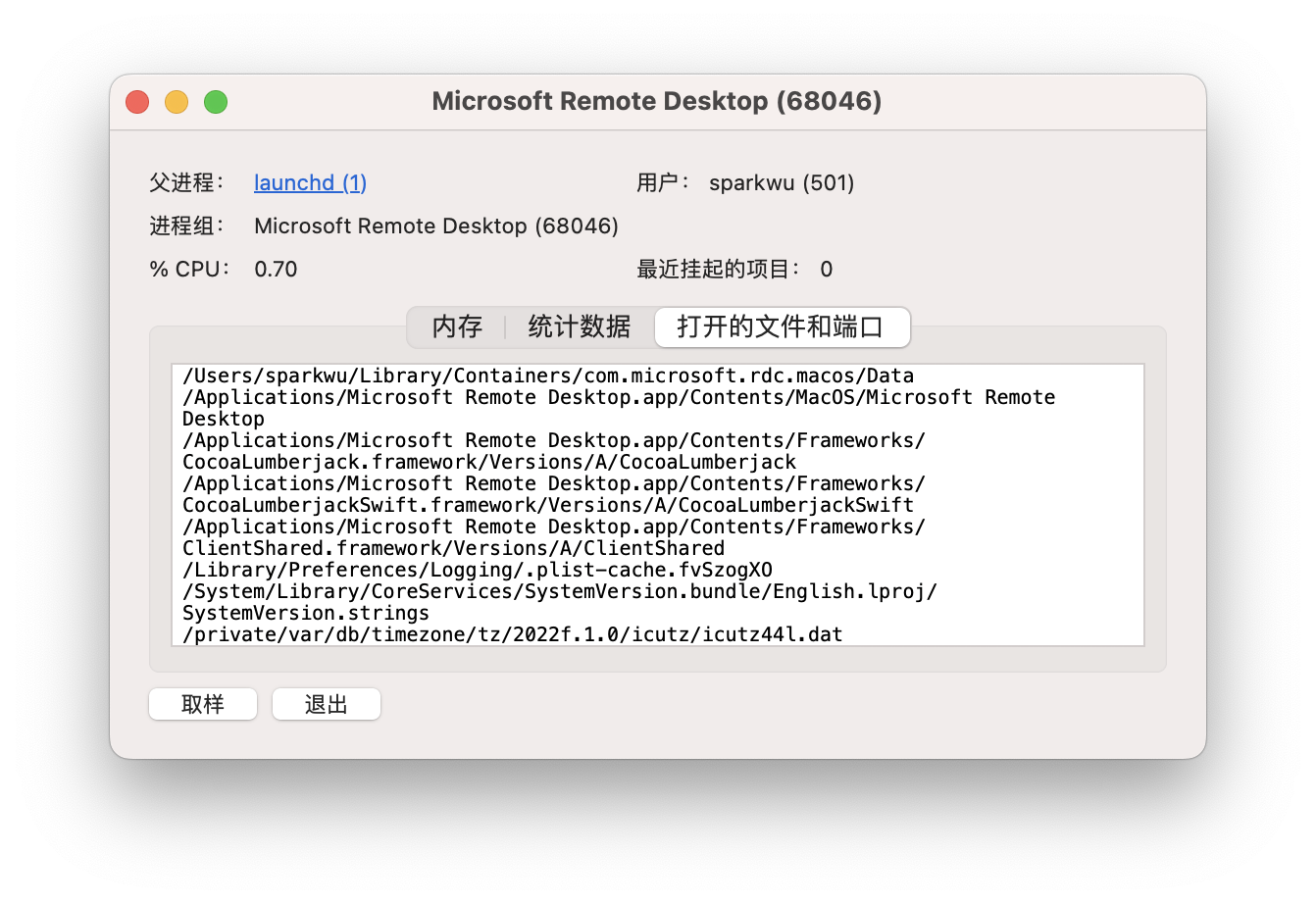 Macbook Pro M1 近期经常弹窗&… - Apple 社区