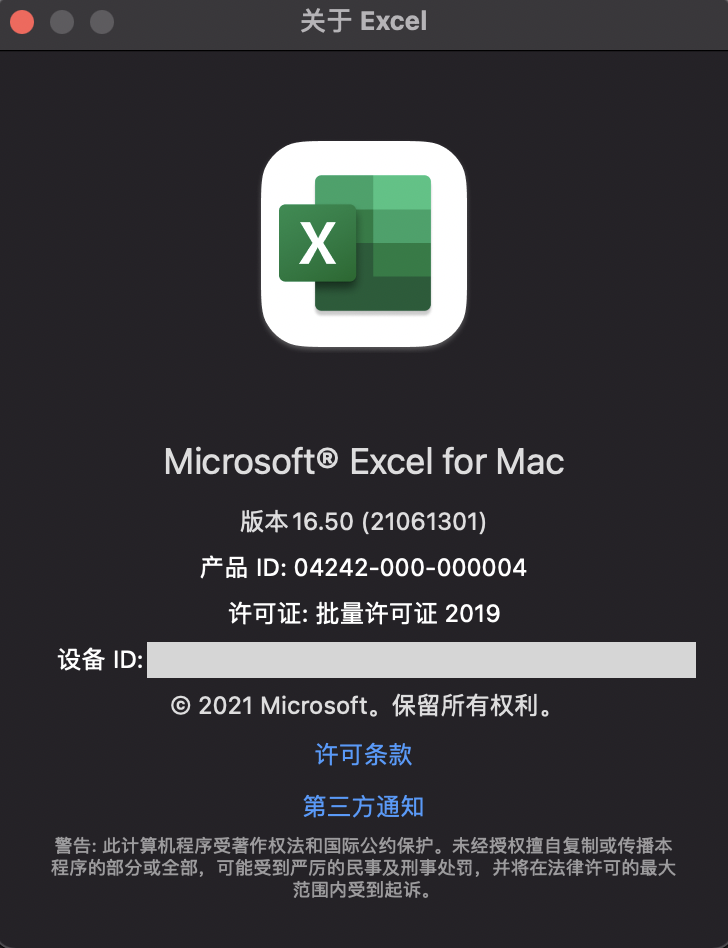 MacOS Excel文件制作的表格如何复制后… - Apple 社区