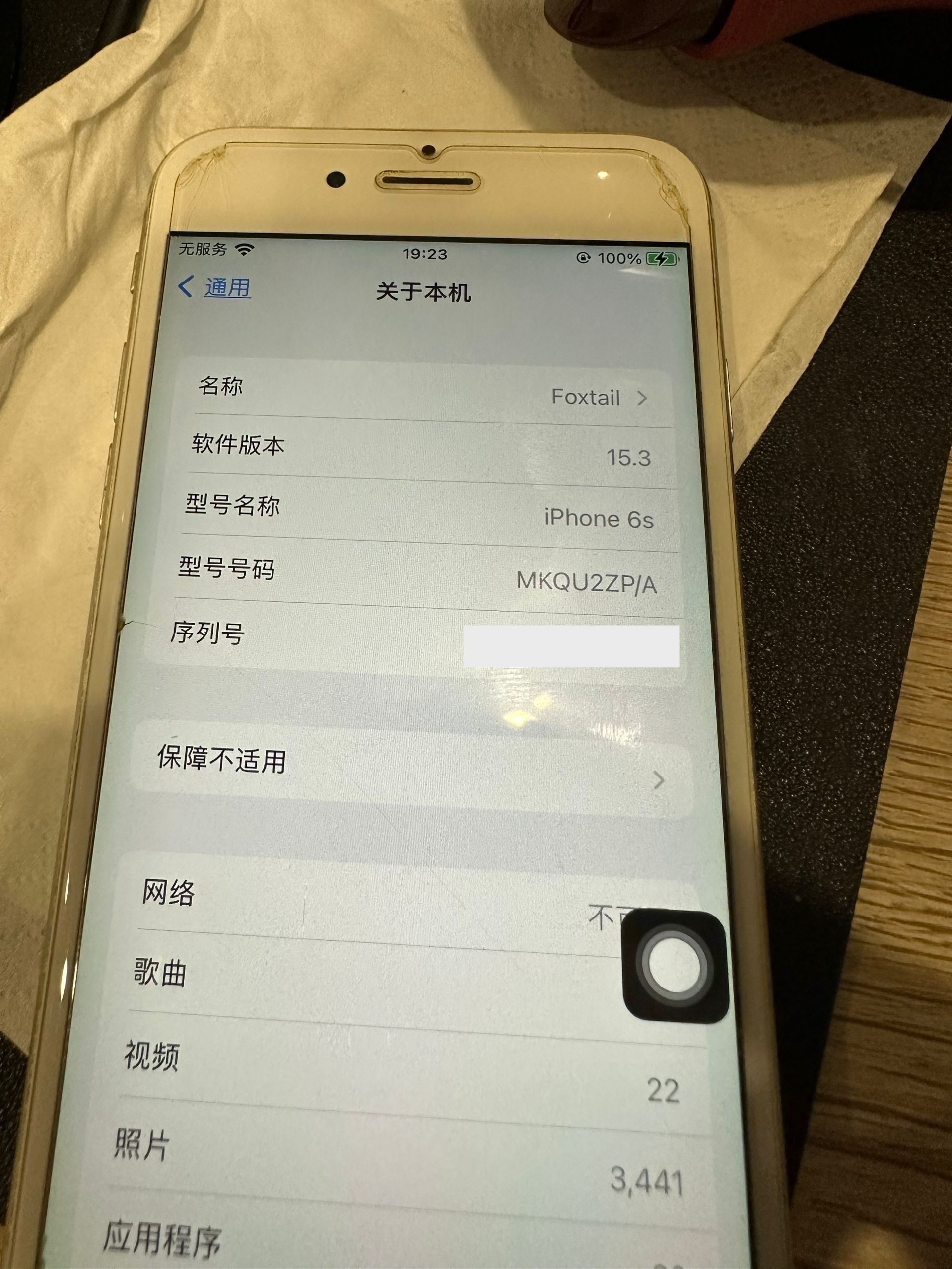 Apple Music导入音乐,专辑封面错乱 - Apple 社区