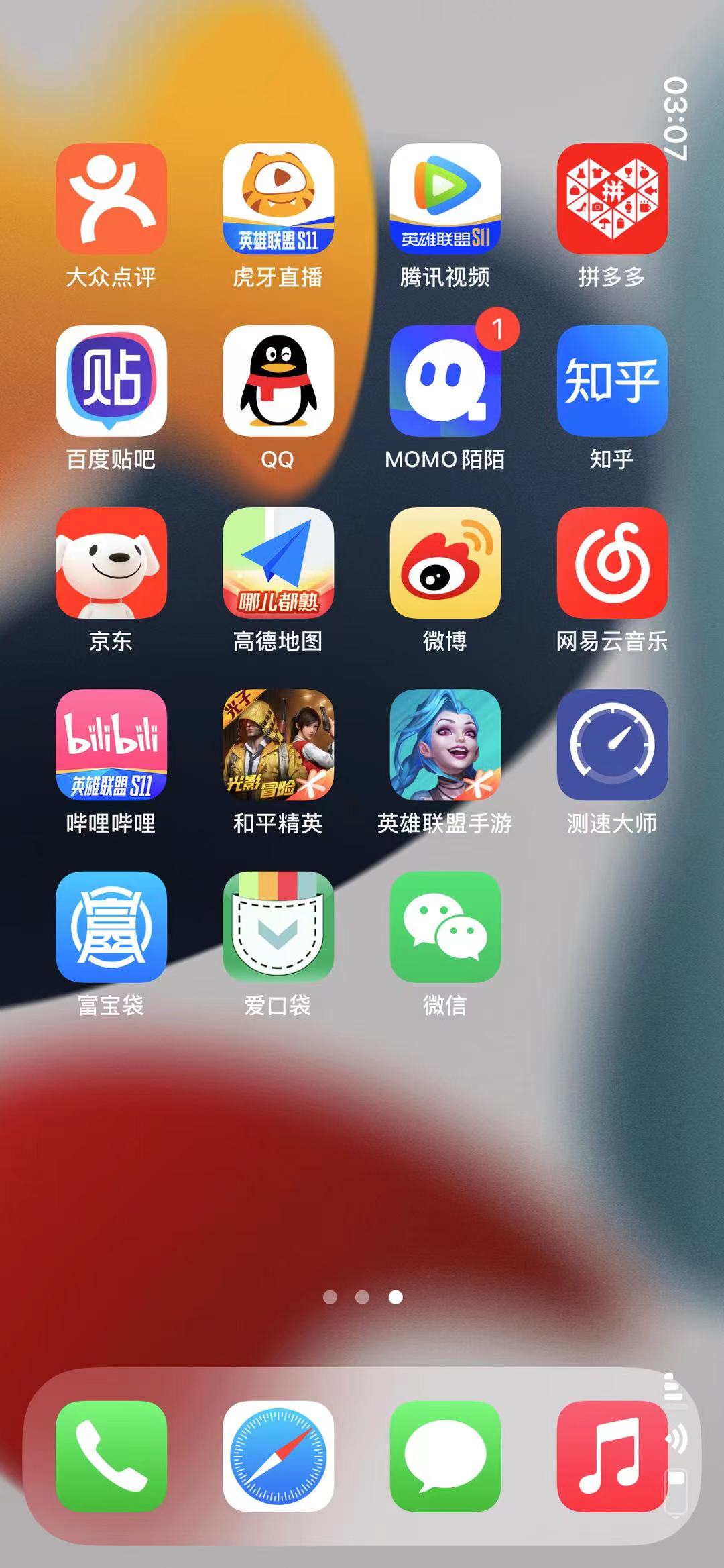 苹果13 ios15.02桌面时间,信号栏显示… - Apple 社区