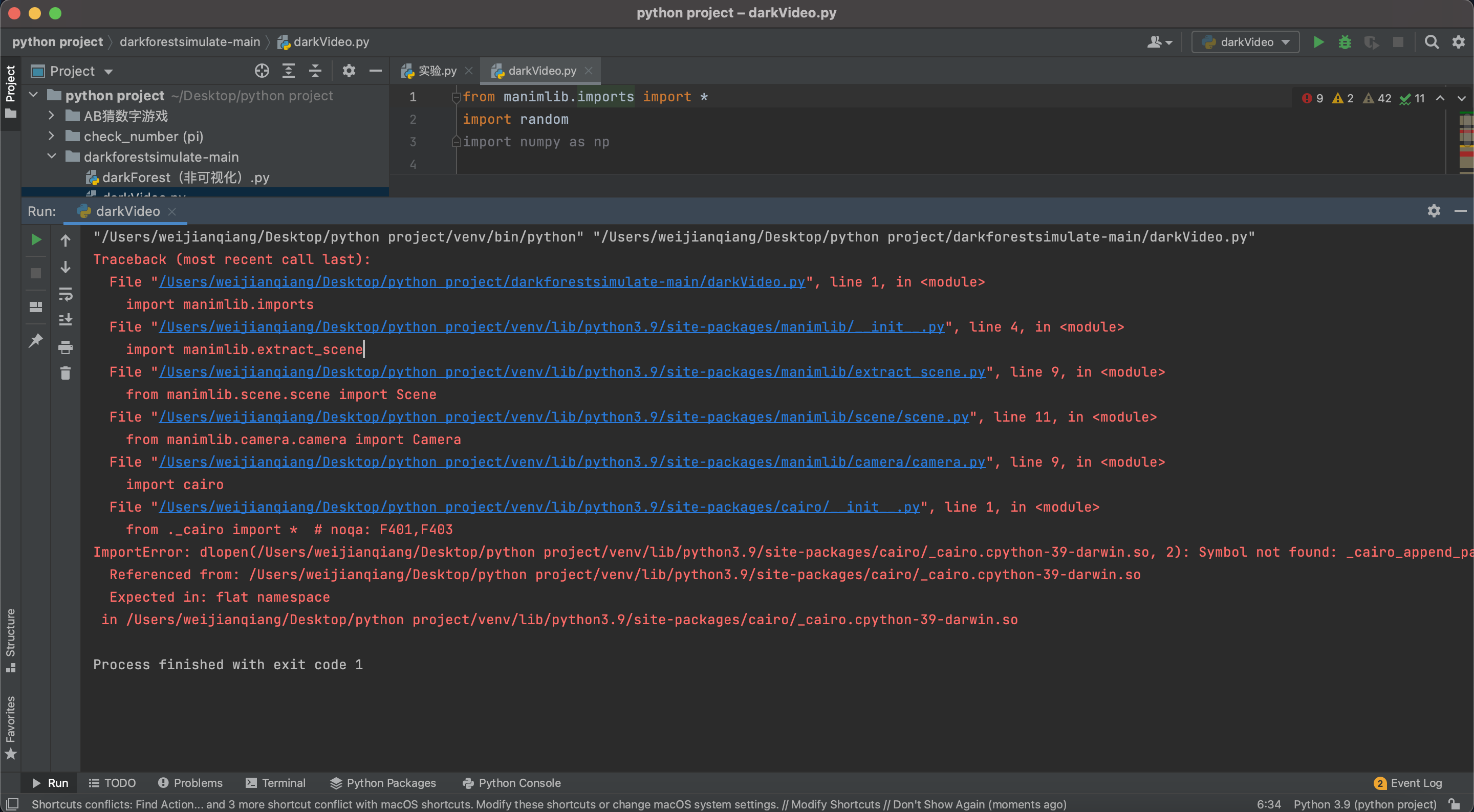 导入manimlib包的时候出现问题，附图，p… - Apple 社区