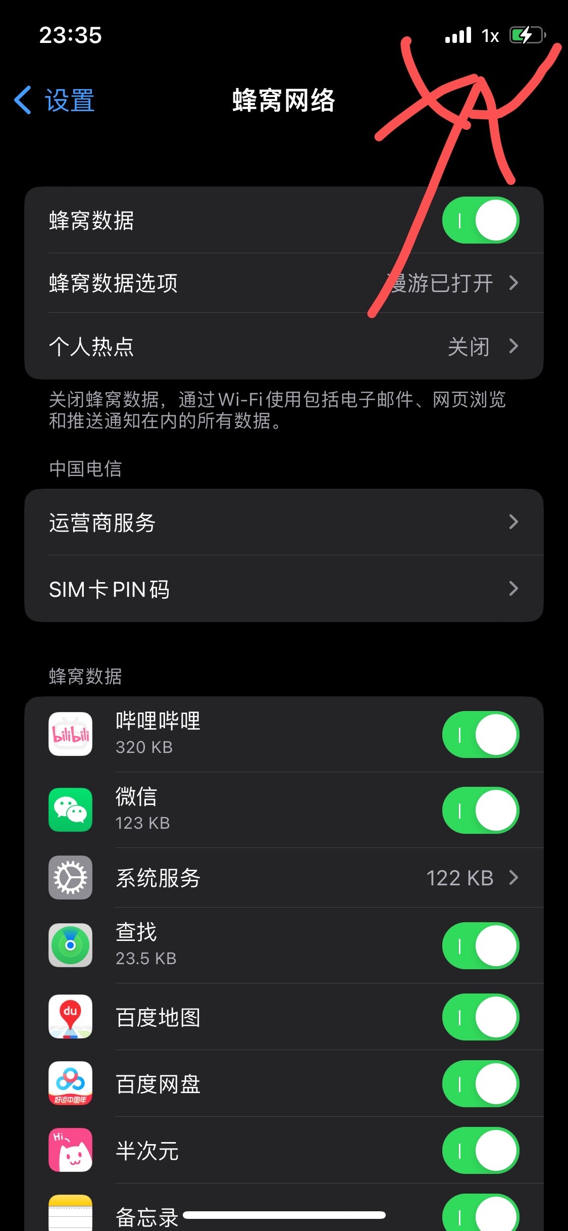 iphoneX，ios版本16.… - Apple 社区