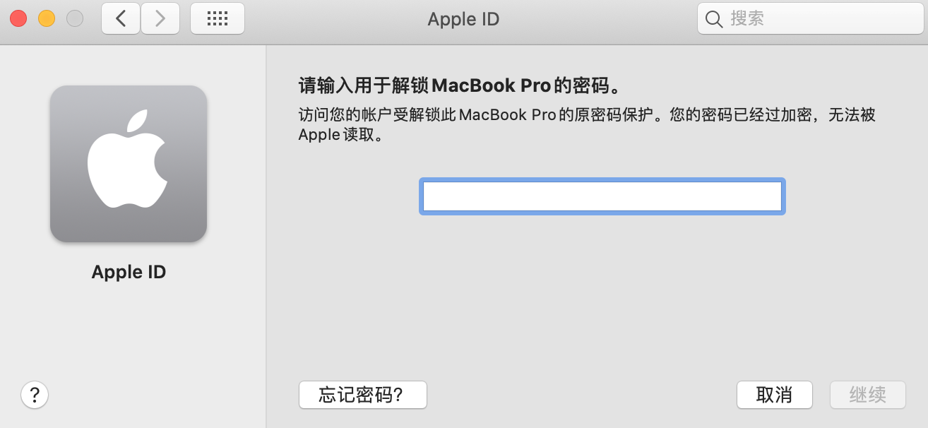 Mac登录Apple ID时需要输入pin码 - Apple 社区