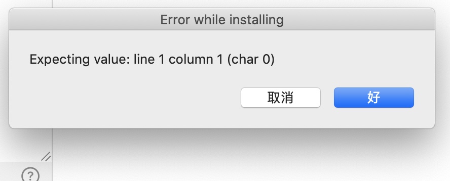 总是不定时弹框 Error while ins… - Apple 社区