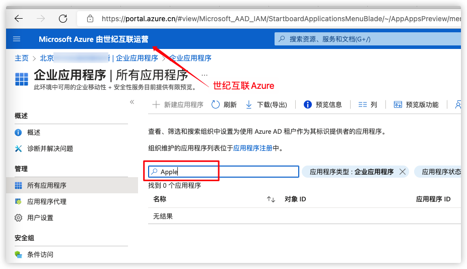 IOS or MacOS(不管哪一个版本)配置… - Apple 社区