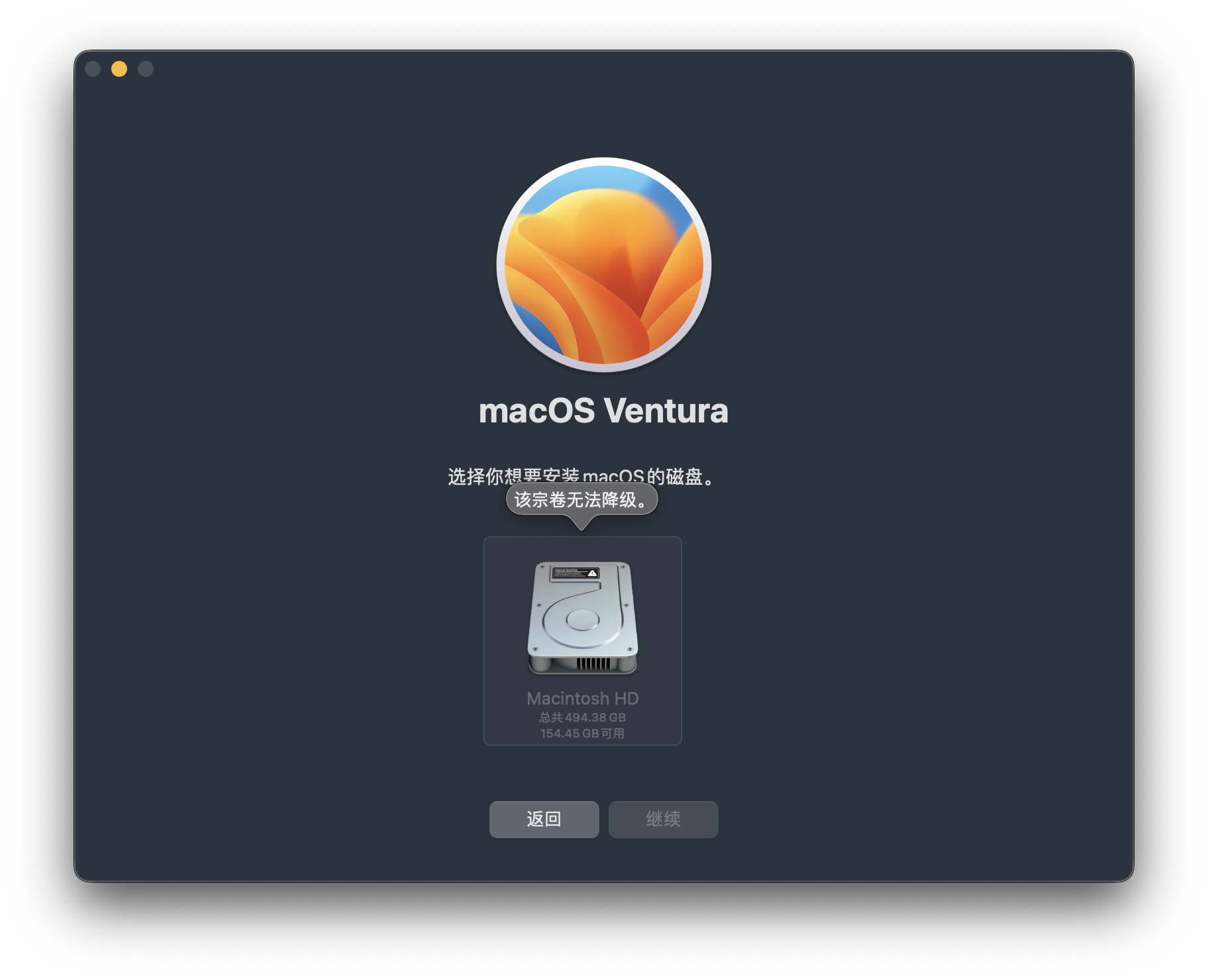 从macOS 13beta升级到macOS13… - Apple 社区