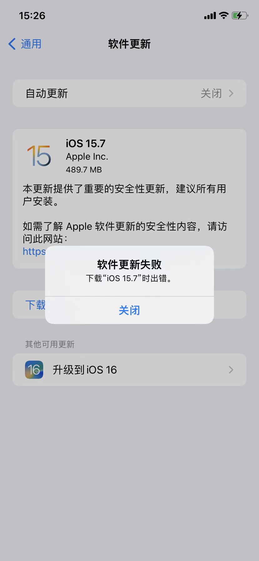 iphone11 设备更新ios15.7一直出… - Apple 社区
