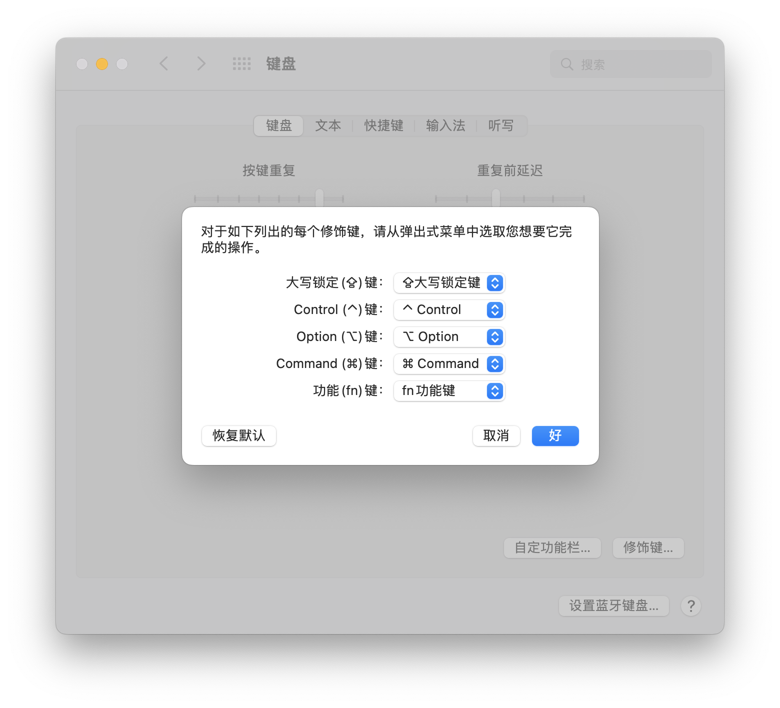 command+c 输出ç aommand… - Apple 社区