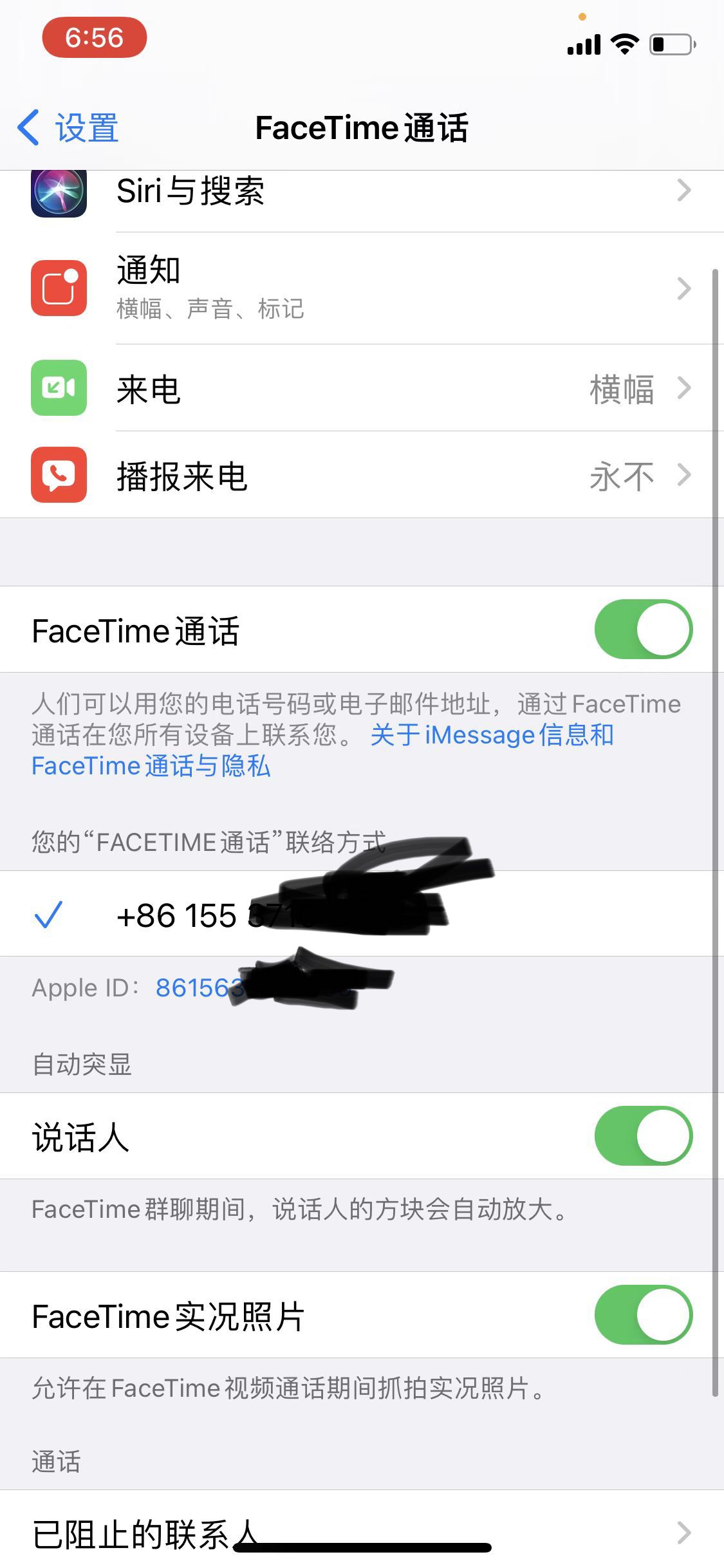 无法向某个人拨打facetime - Apple 社区