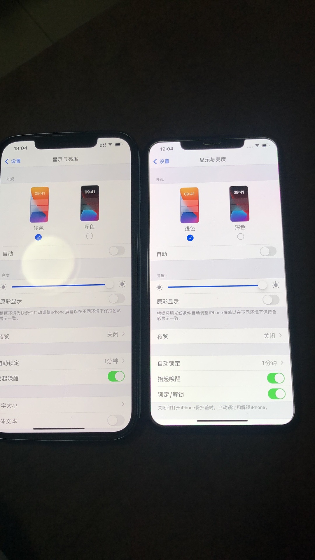 iPhone12pro Max屏幕发黄 - Apple 社区