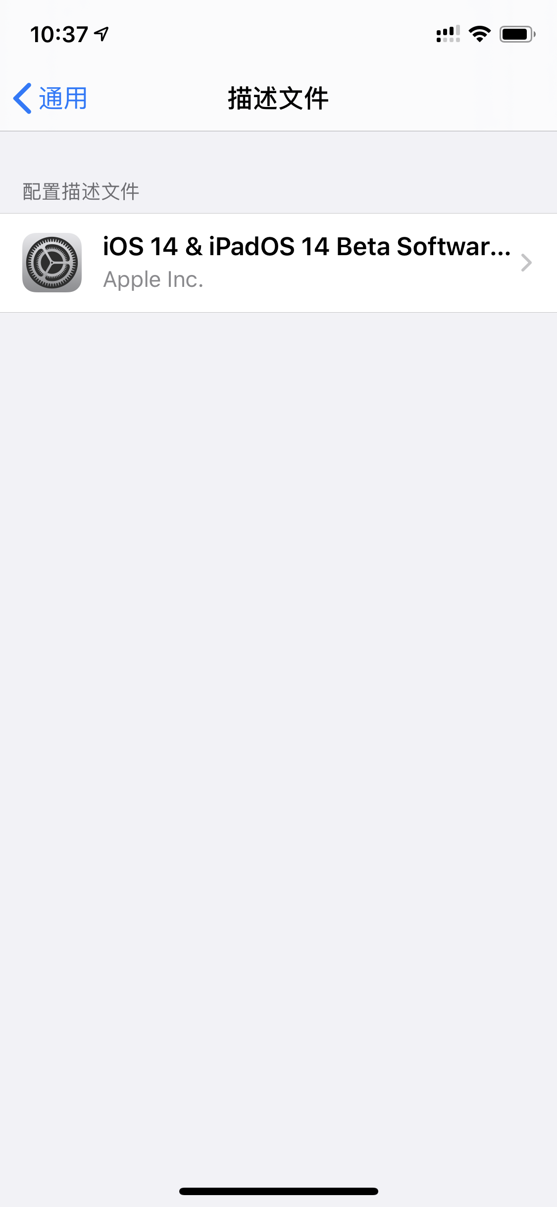 更新到ios14系统后，怎么提示都是英文？ - Apple 社区