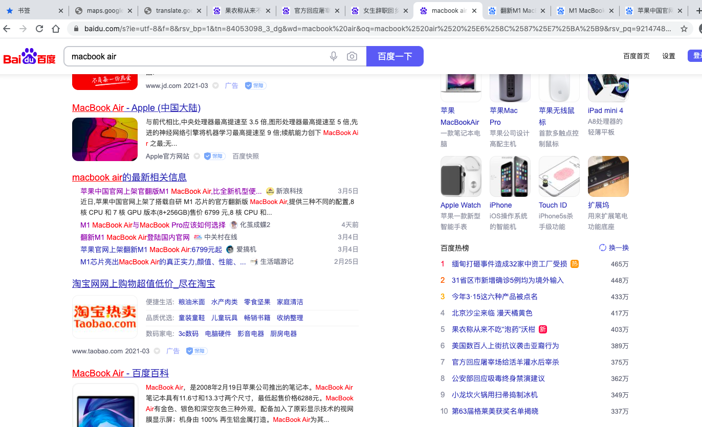 mac safari比chrome慢 - Apple 社区