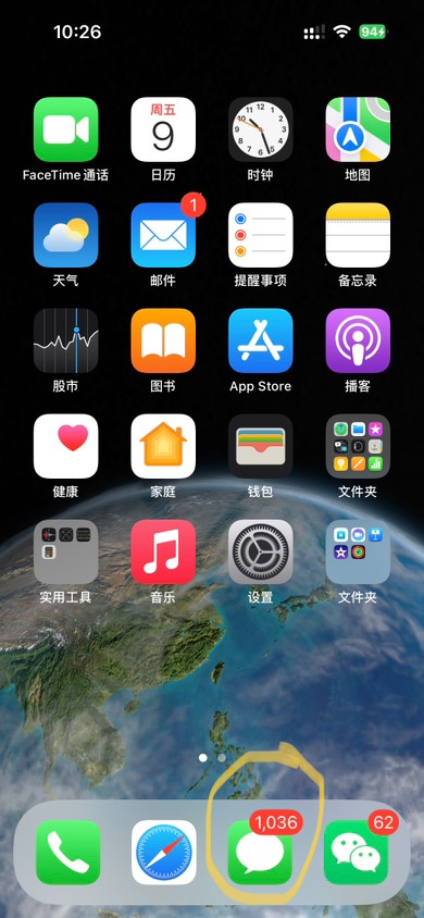 未读短信提示无法消除 - Apple 社区