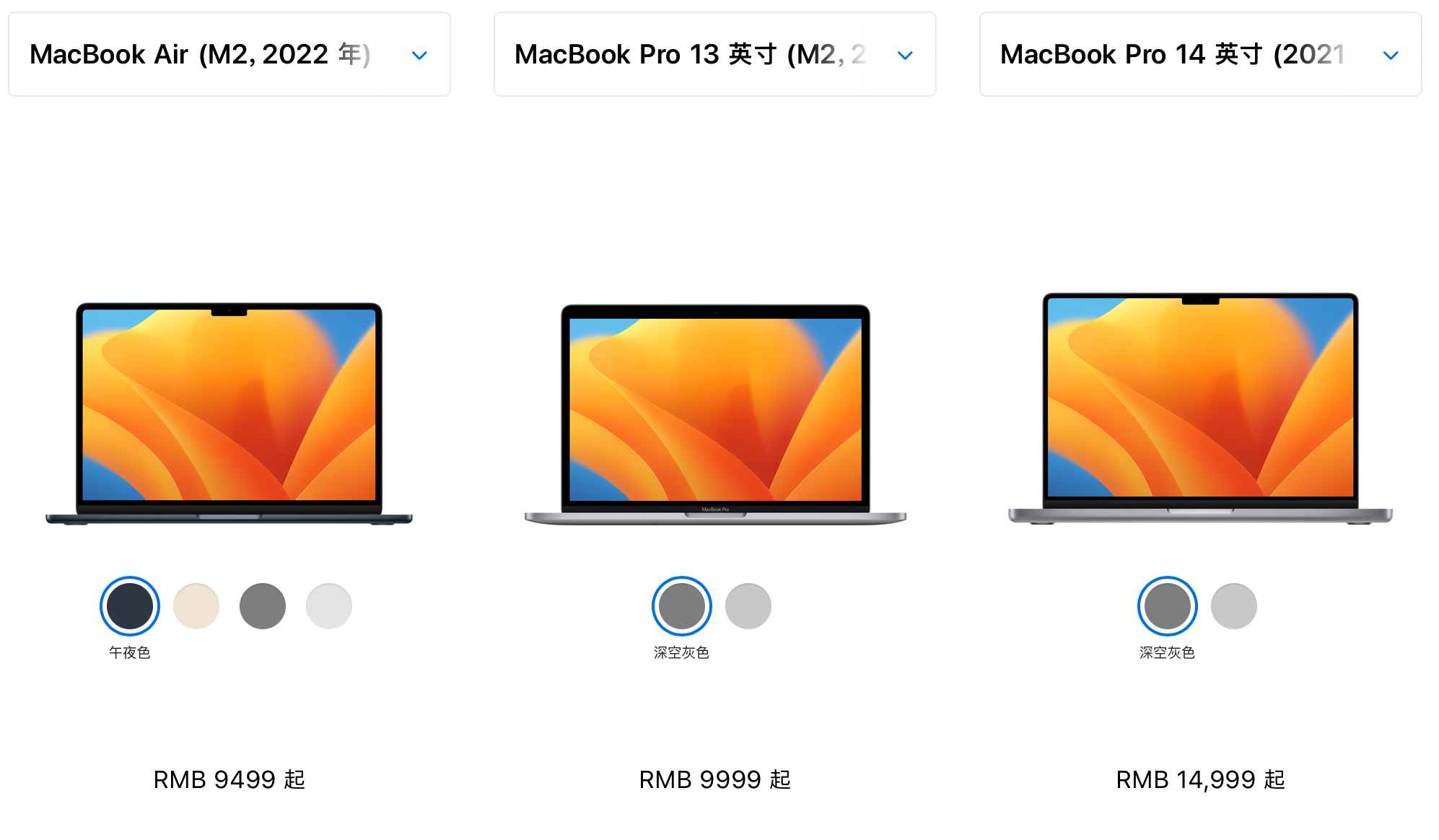 MacBook Pro 14英寸 2023 2… - Apple 社区