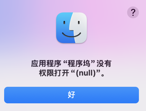 在 macOS Sequoia 15.1 中，… - Apple 社区