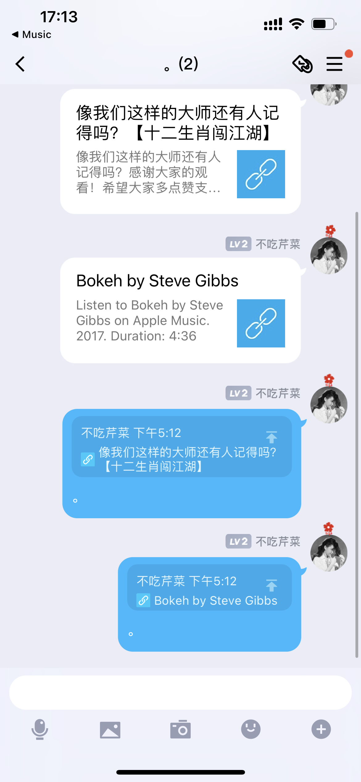 链接分享到qq群无法正常显示 - Apple 社区