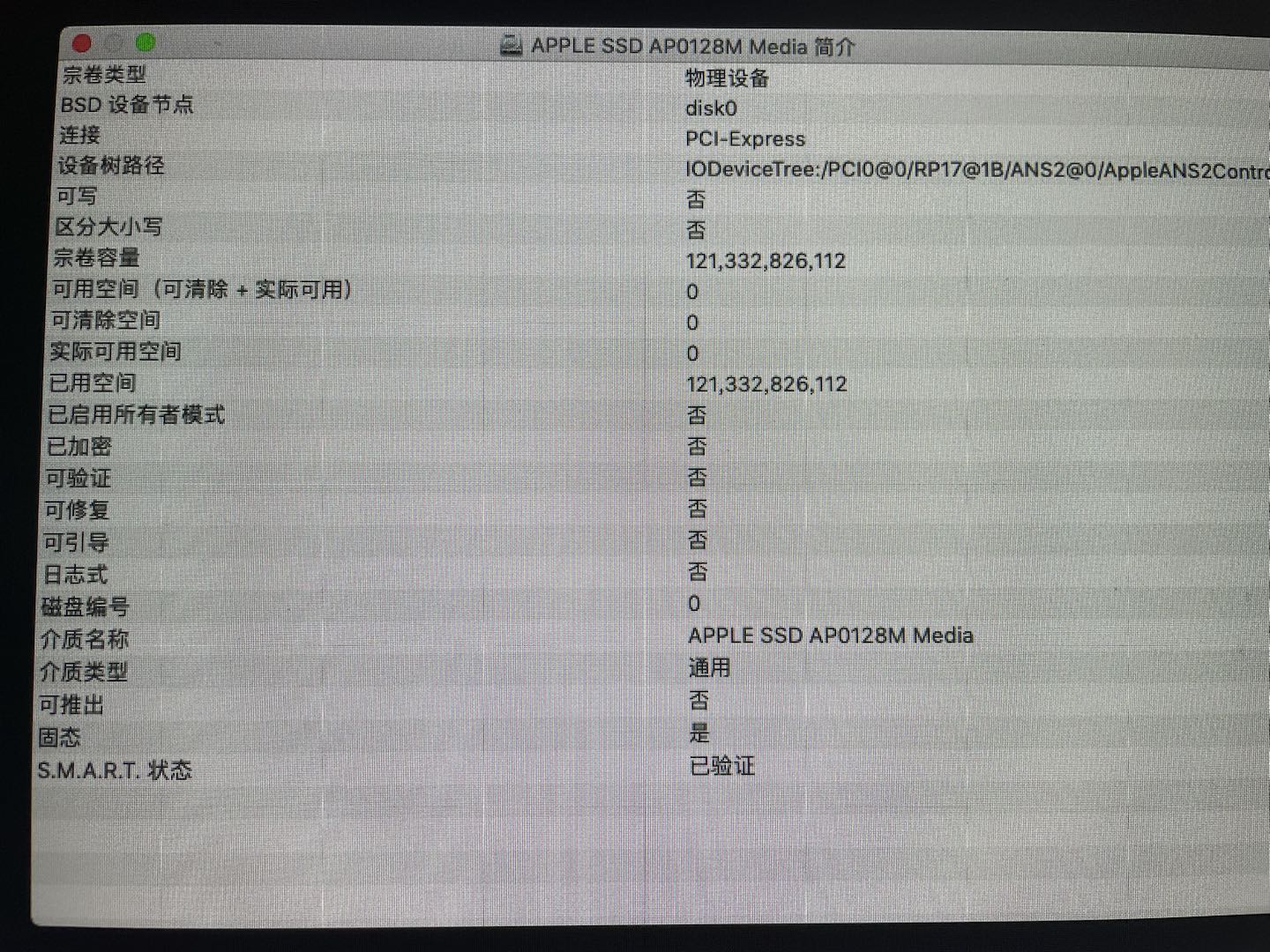 mac启动时显示文件夹问号 - Apple 社区