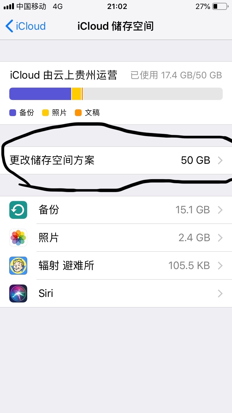 如何取消icloud每月50G的续费 - Apple 社区