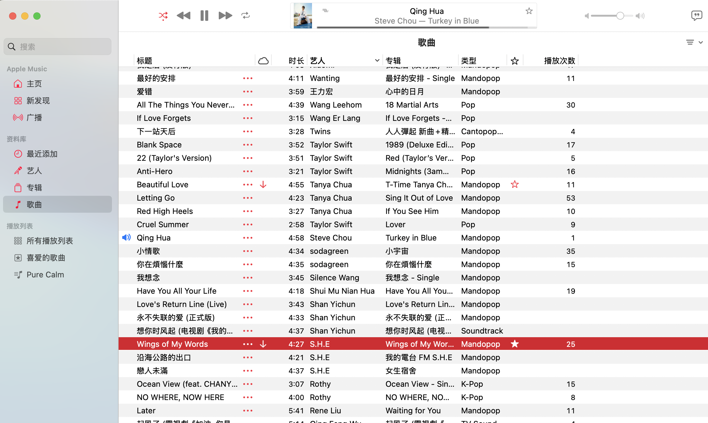 Mac上的Apple music显示是英文的 - Apple 社区