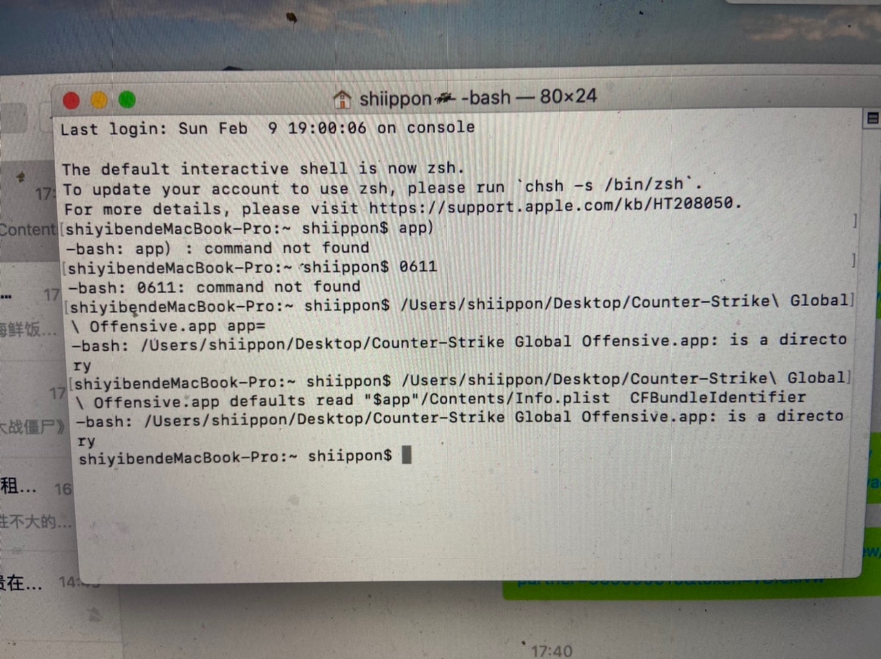 部分软件没有访问麦克风的权限 - Apple 社区